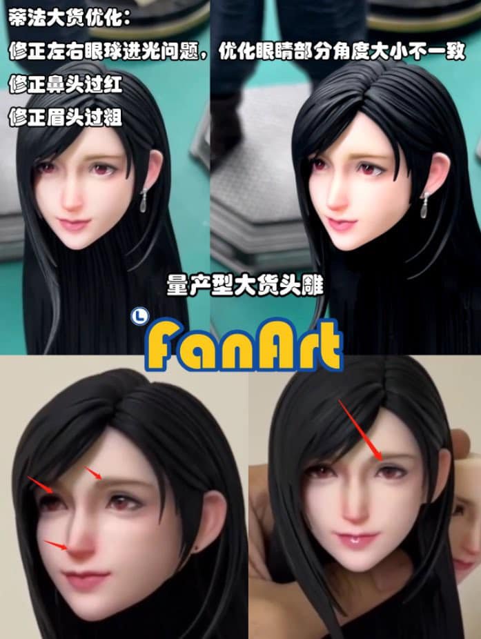 [Community] FanArt Studio Tifa Production Update