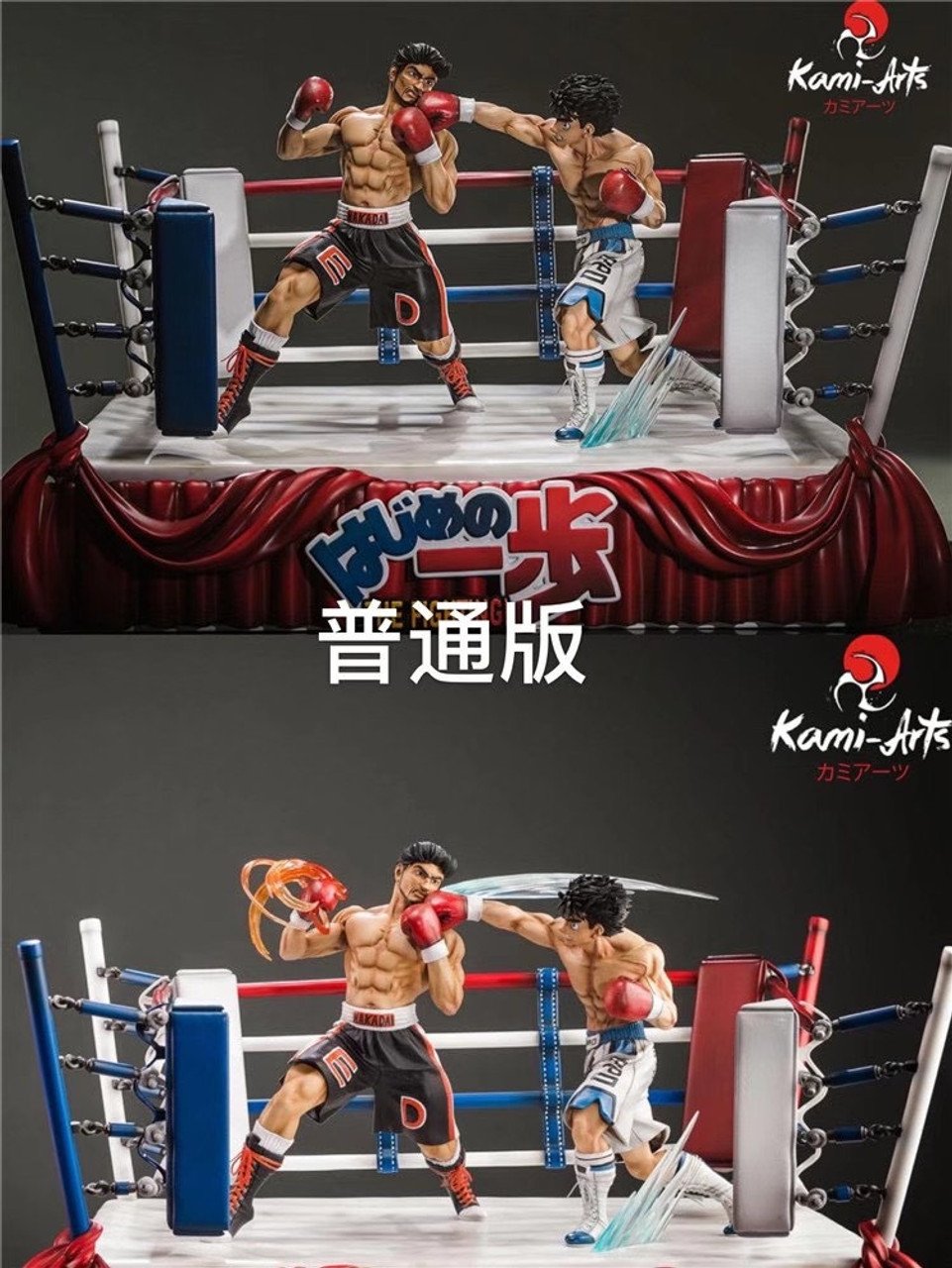 [Statue] Kami-Arts – Hajime No Ippo Vs Date Eiji – 1/6 – Ex