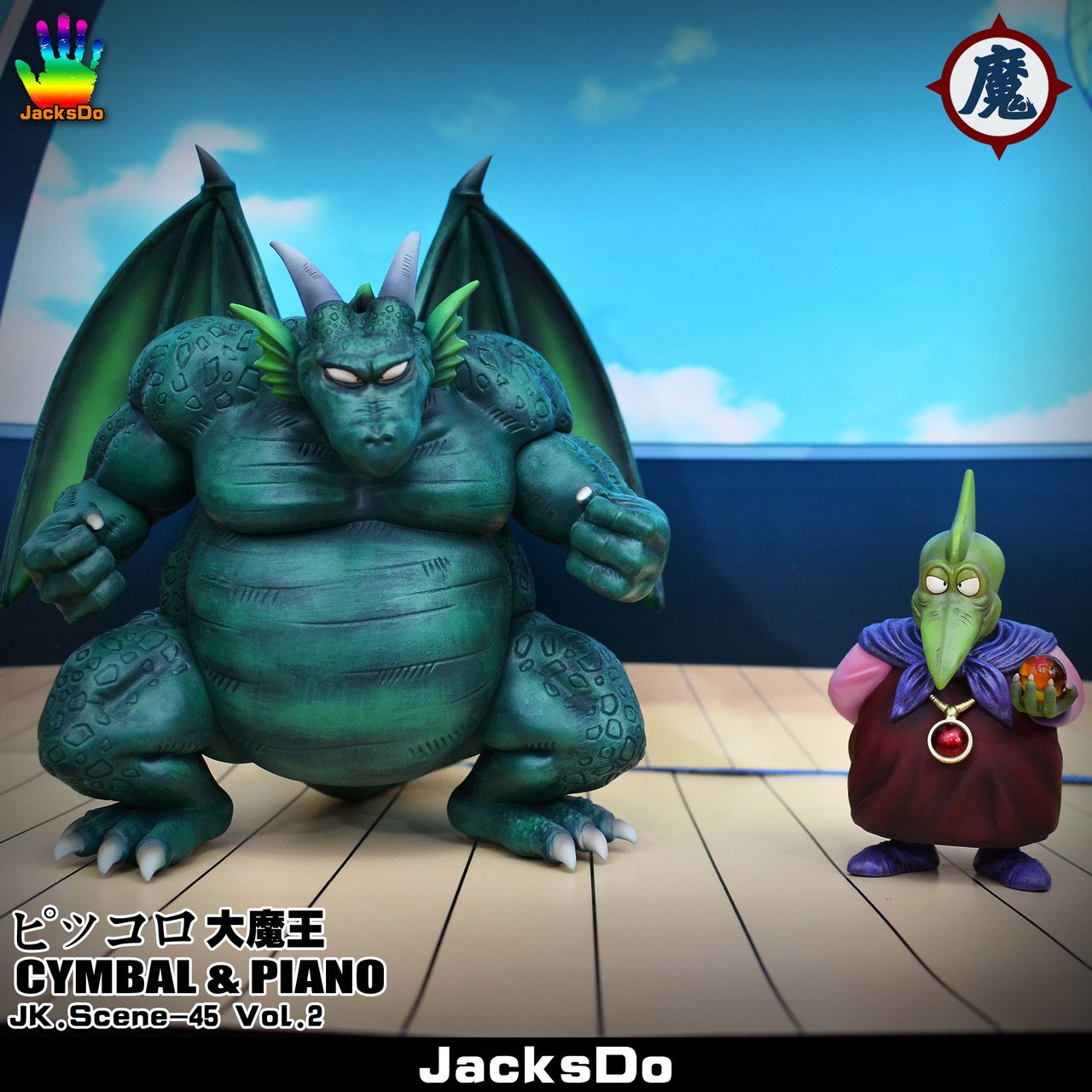 JacksDo Studio – King Piccolo Vol.2 Cymbal & Piano – HG @ Statue