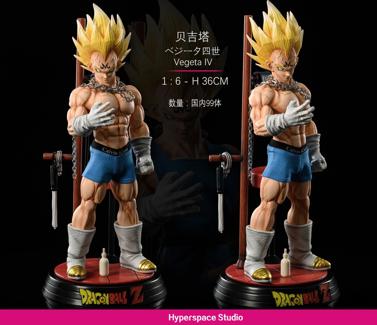 [Statue] Hyperspace Studio – Vegeta – 1/6