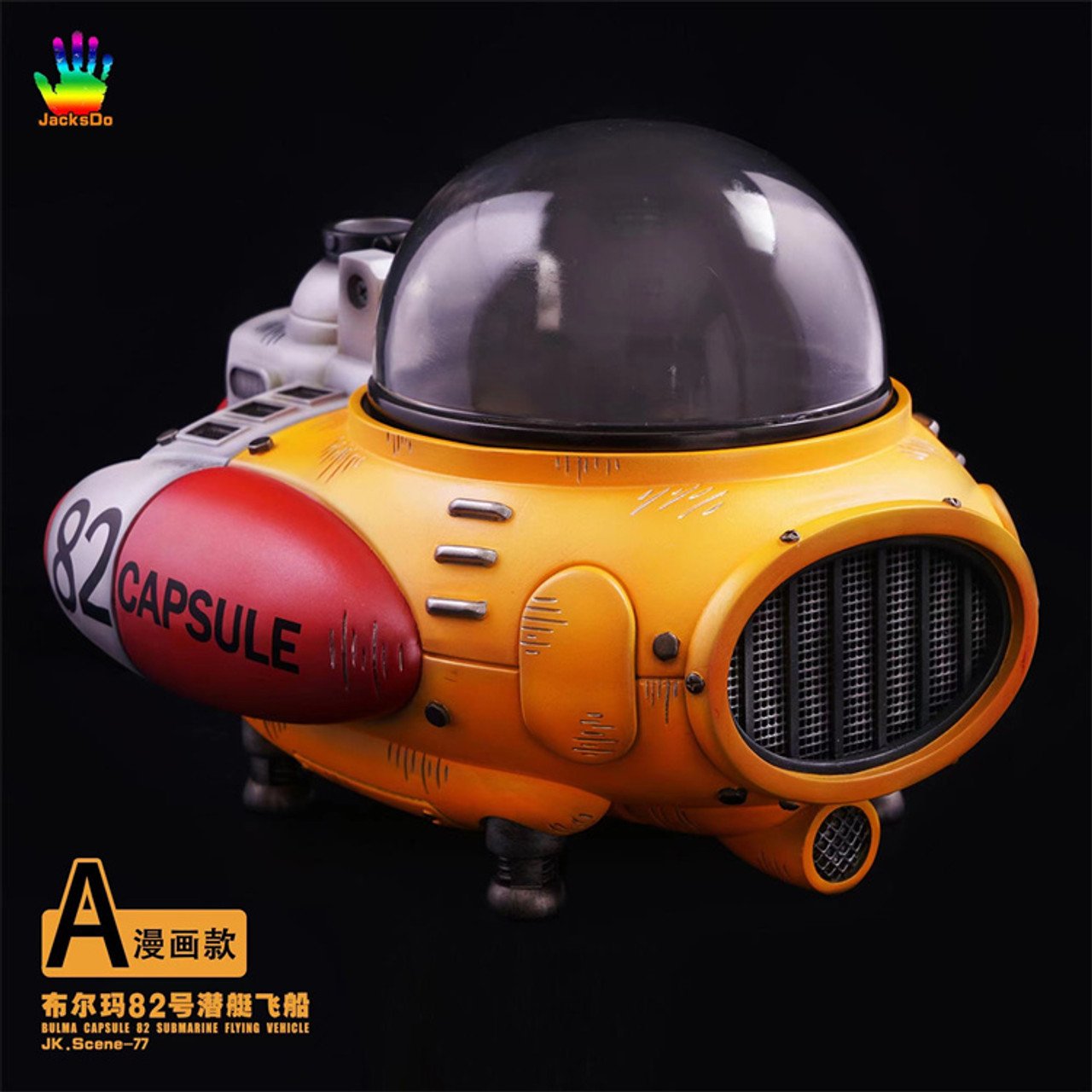 [Statue] JacksDo Studio – Bulma Submarine Flying Vehicle – B