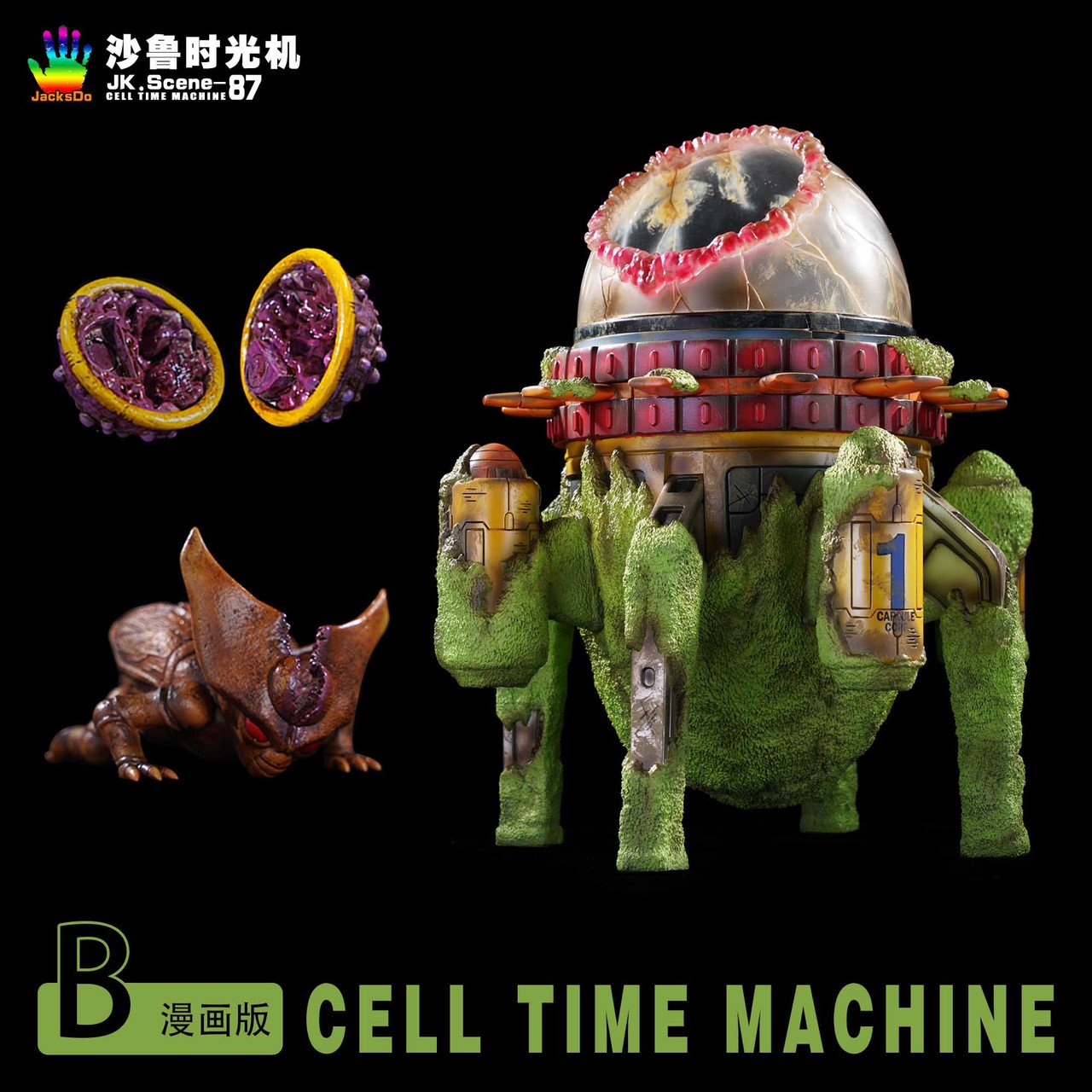 [Statue] JacksDo Studio – Cell Time Machine – B