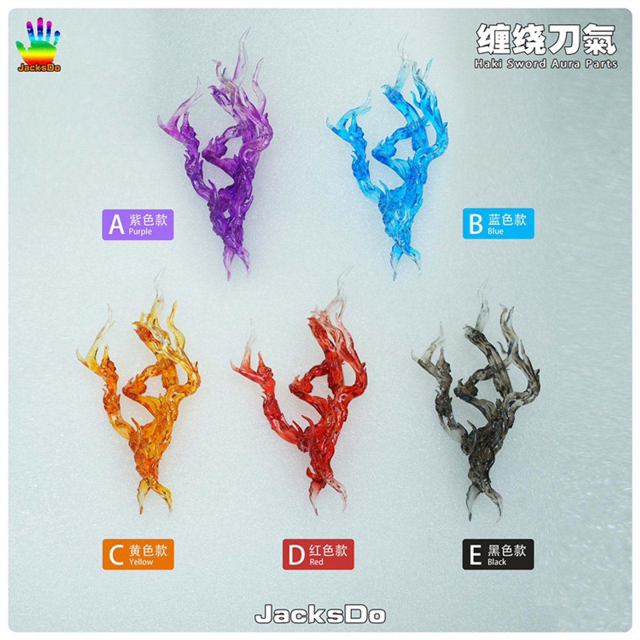 [Statue] JacksDo Studio – Haki Sword Aura Parts – E