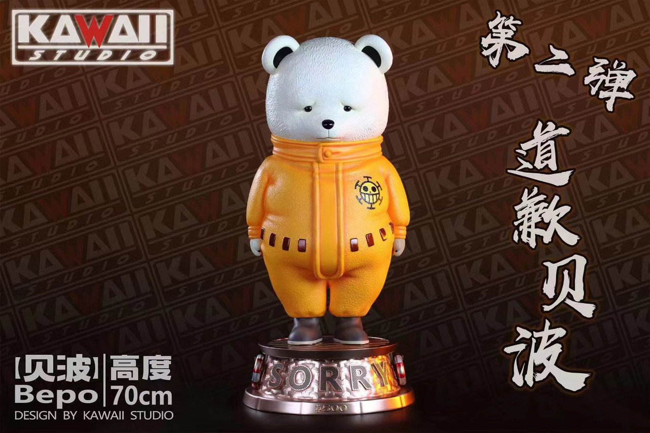 [Studio] Kawaii Studio